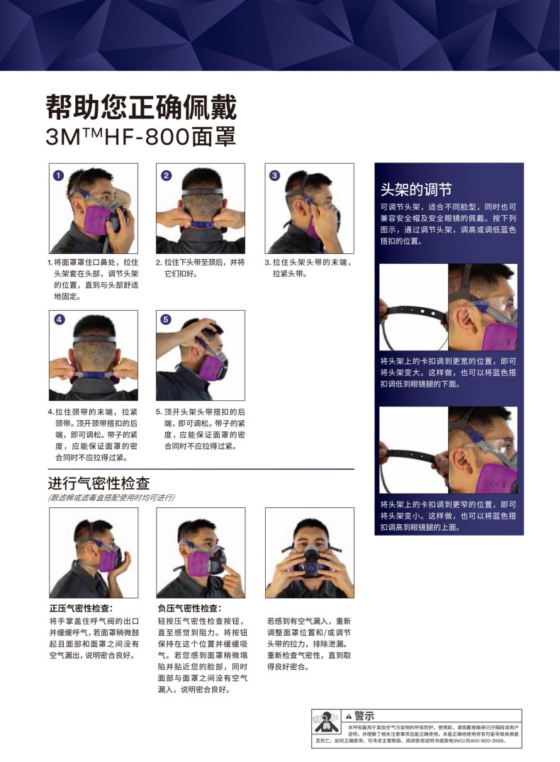 3M HF-802硅胶半面罩防毒面具中号Secure Click面罩本体技术参数-产品资料/说明书-铤和